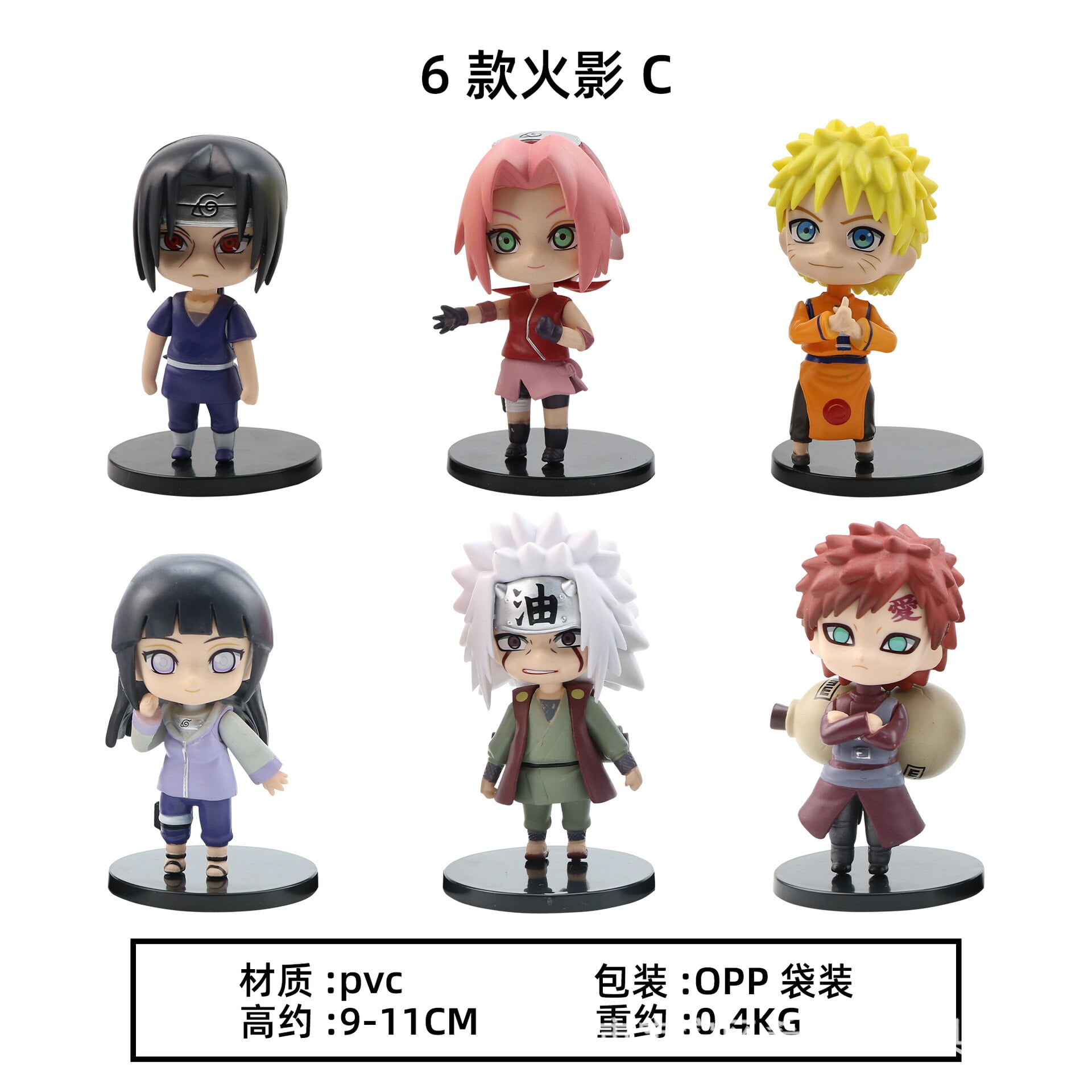 What Are The Names Of The Naruto Shippuden Puppets