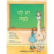 Llama Llama Sand and Sun (Board Book) - Walmart.com