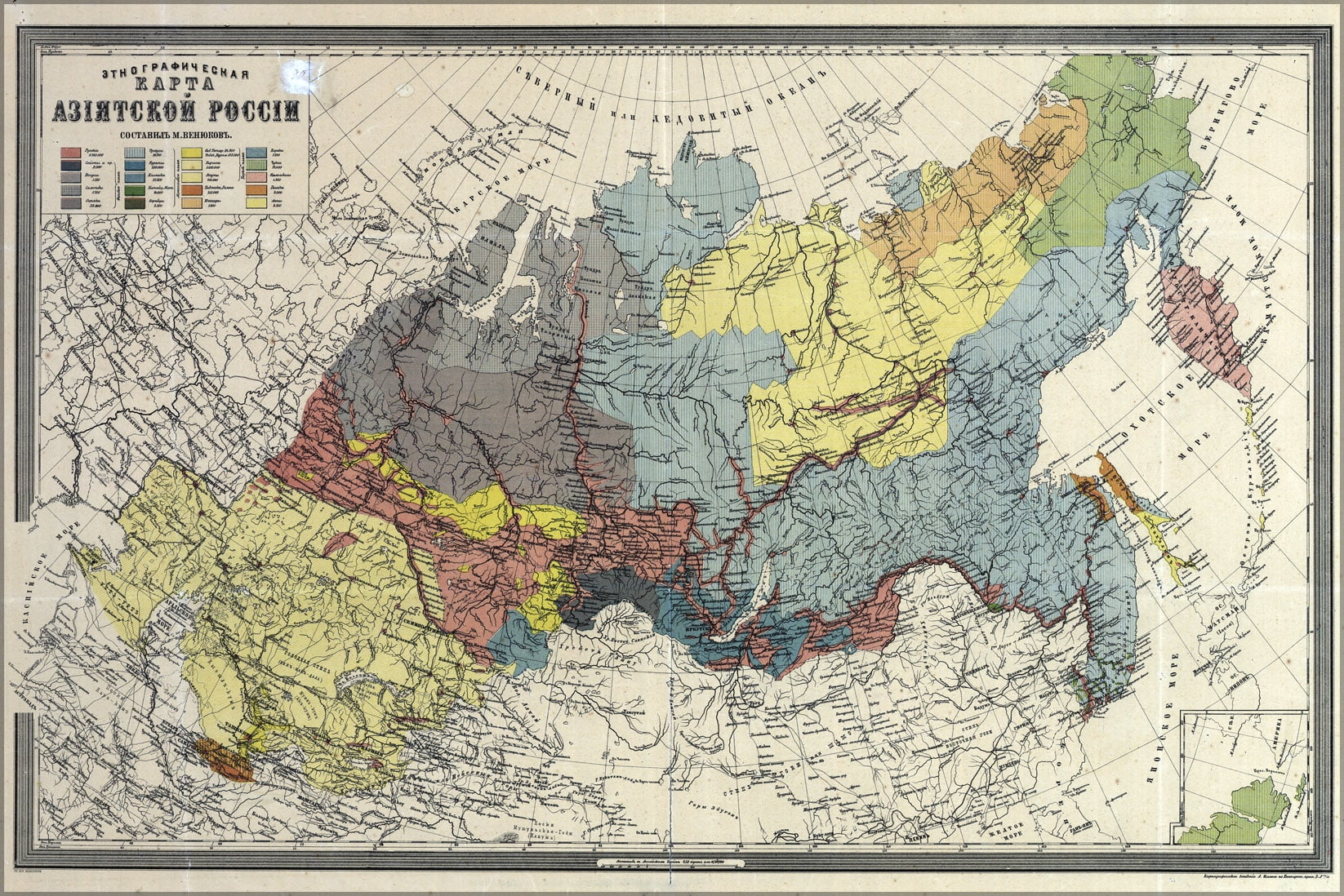 24"x36" Gallery Poster, map of russia 1870 in russian - Walmart.com