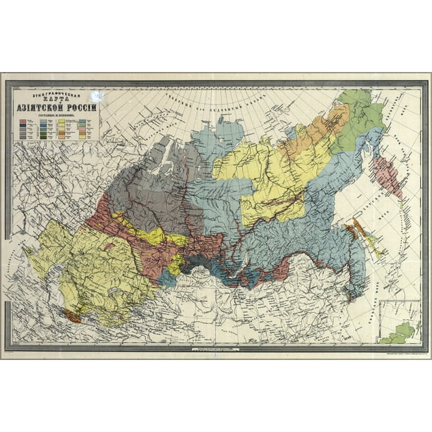 24"x36" Gallery Poster, map of russia 1870 in russian - Walmart.com