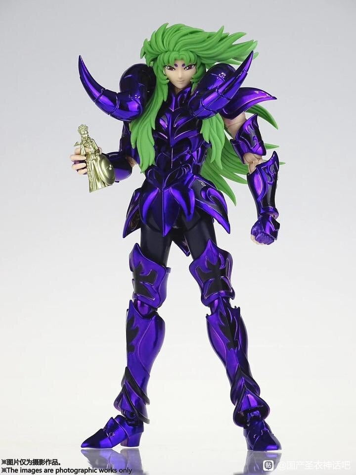 JM.MST Saint Seiya Myth Cloth EX Aries Shion Grand Pope Surplice/Hades ...
