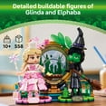 LEGO Wicked Elphaba & Glinda Figures Building Toy - Wicked Toy for ...