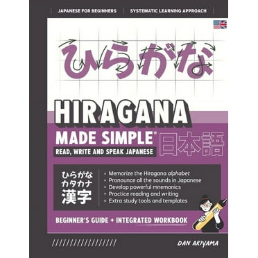 Japanese Kanji & Kana: (Jlpt All Levels) a Complete Guide to the ...