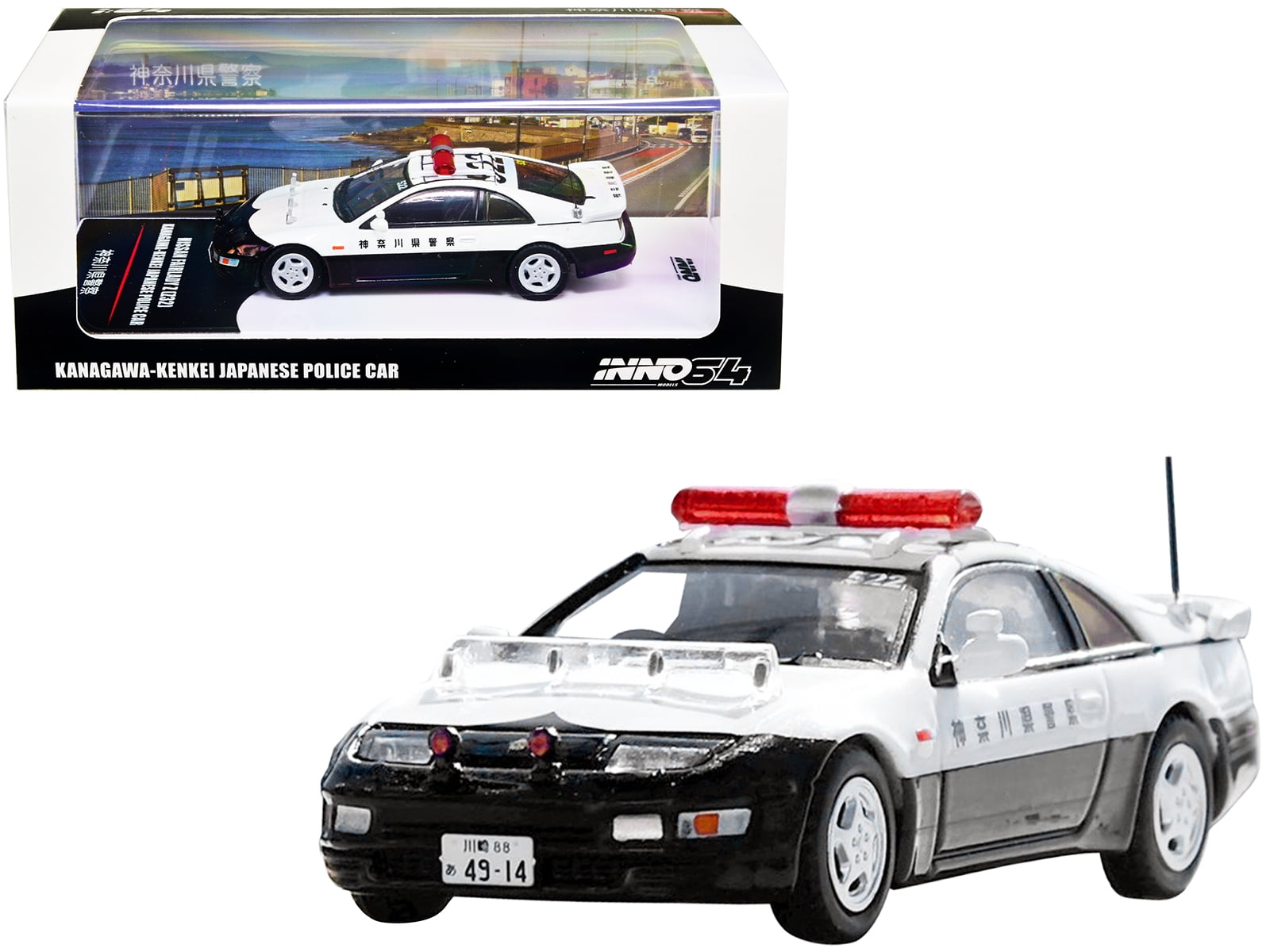 Japanese Police Car Toy