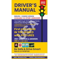 Driver's manual book USA English version - Walmart.com