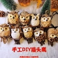 Artificial Owl in Countryside Style, Handmade Woven Animal Ornament ...