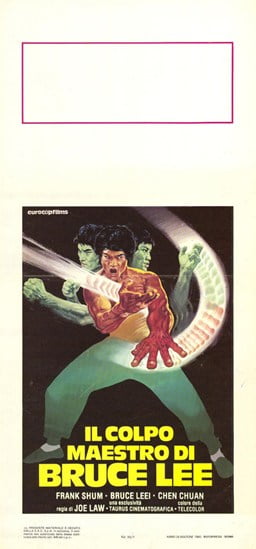 The Crippled Masters Movie Poster (11 x 17) - Walmart.com