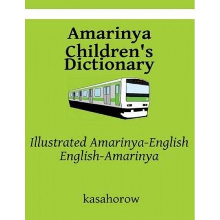 Amarinya Children's Dictionary: Illustrated Amarinya-English, English ...