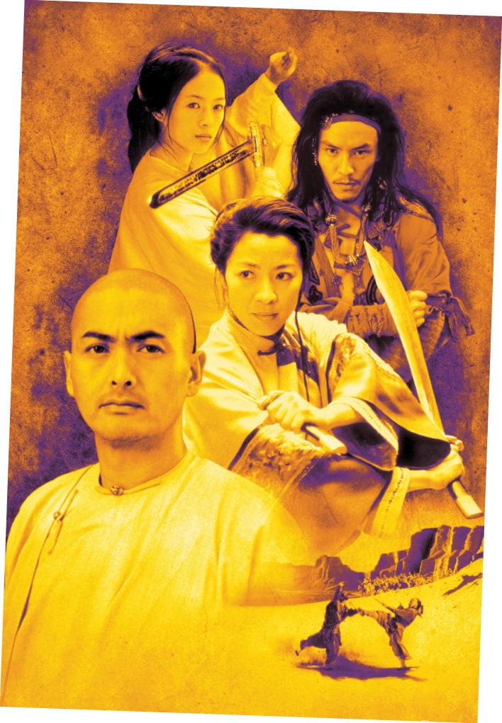 Crouching Tiger Hidden Dragon Movie Poster Textless 16in x 24in Poster ...