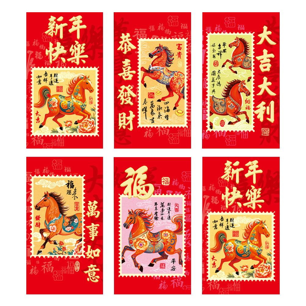 SharkTRUE 2026 Year of The Horse Red Envelope A A - Walmart.ca