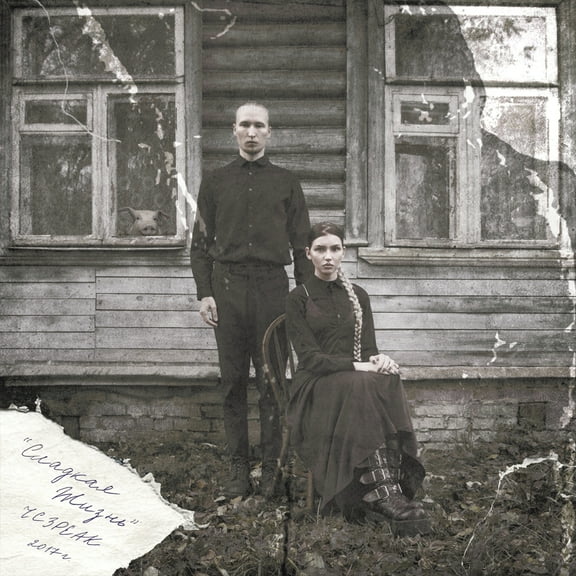 Derrick Sound - Upliftment [VINYL LP] - Walmart.com