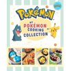 Pokémon Cookbook Guide: Pikachu-Inspired Delicious Recipes (Hardcover ...