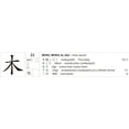 Japanese Kanji & Kana: (Jlpt All Levels) a Complete Guide to the ...