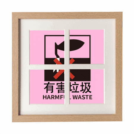 Hazardous Waste Recovery Classify Frame Wall Tabletop Display 4 ...