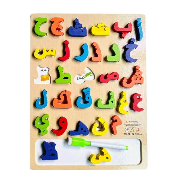 Wood Arabic Alphabet Puzzles Board Matching Toy Educational Learning ...