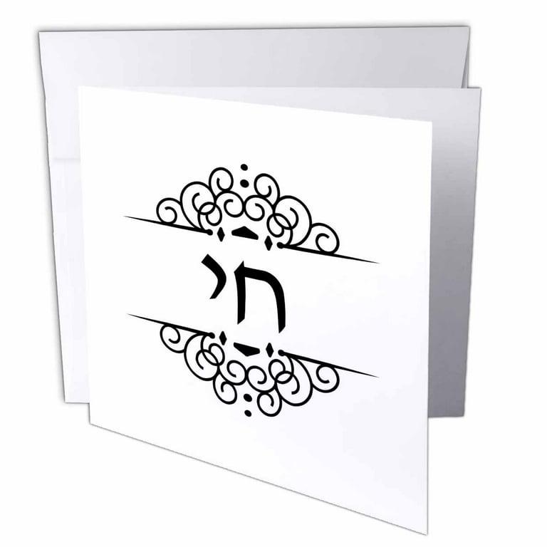 Jewish Symbol For Life