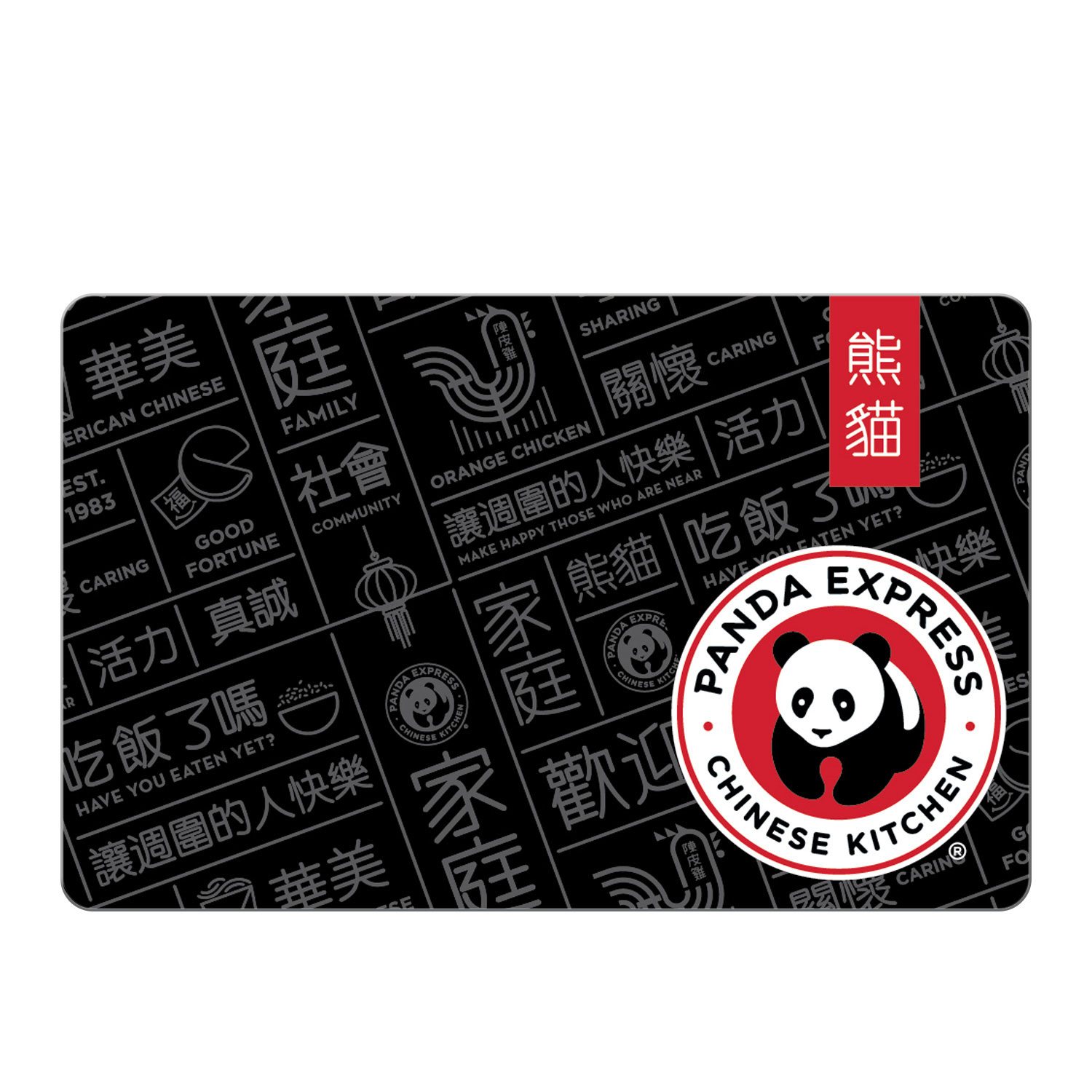 Panda Express Email Delivery Gift Card, Various Amounts - Samsclub.com