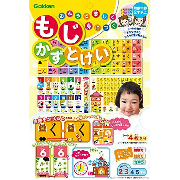 Gakken Stable Disney Tinker Kids Wooden Tangram Kumiki (Ages 3 and up) 83819 - Walmart.ca