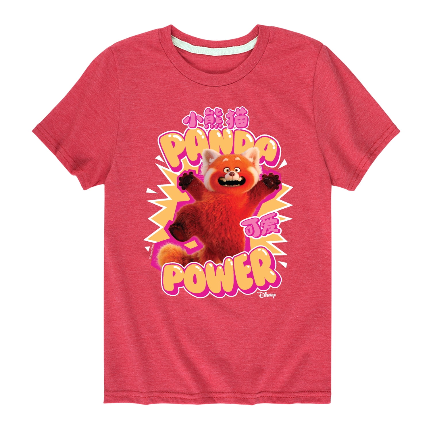 Turning Red - Panda Power - Youth Short Sleeve Graphic T-Shirt ...