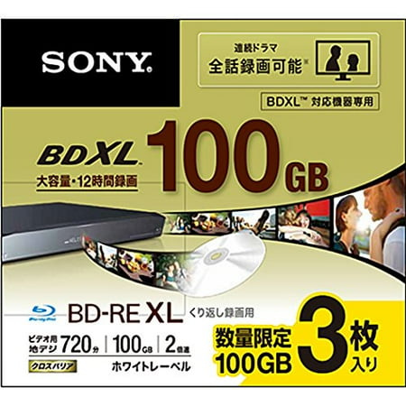 Sony 2x BD-RE XL 3 Pack 100GB White Printable SONY 3BNE3VTPS2 | Walmart Canada