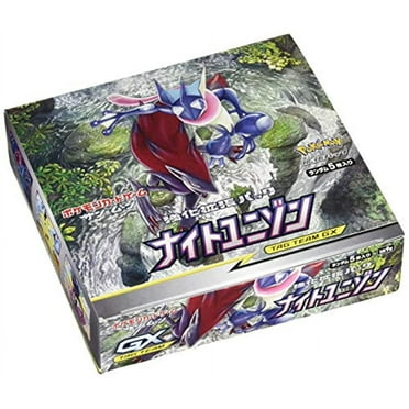 Pokemon Trading Card Game Sun & Moon Ultra Sun Booster Box (Japanese ...