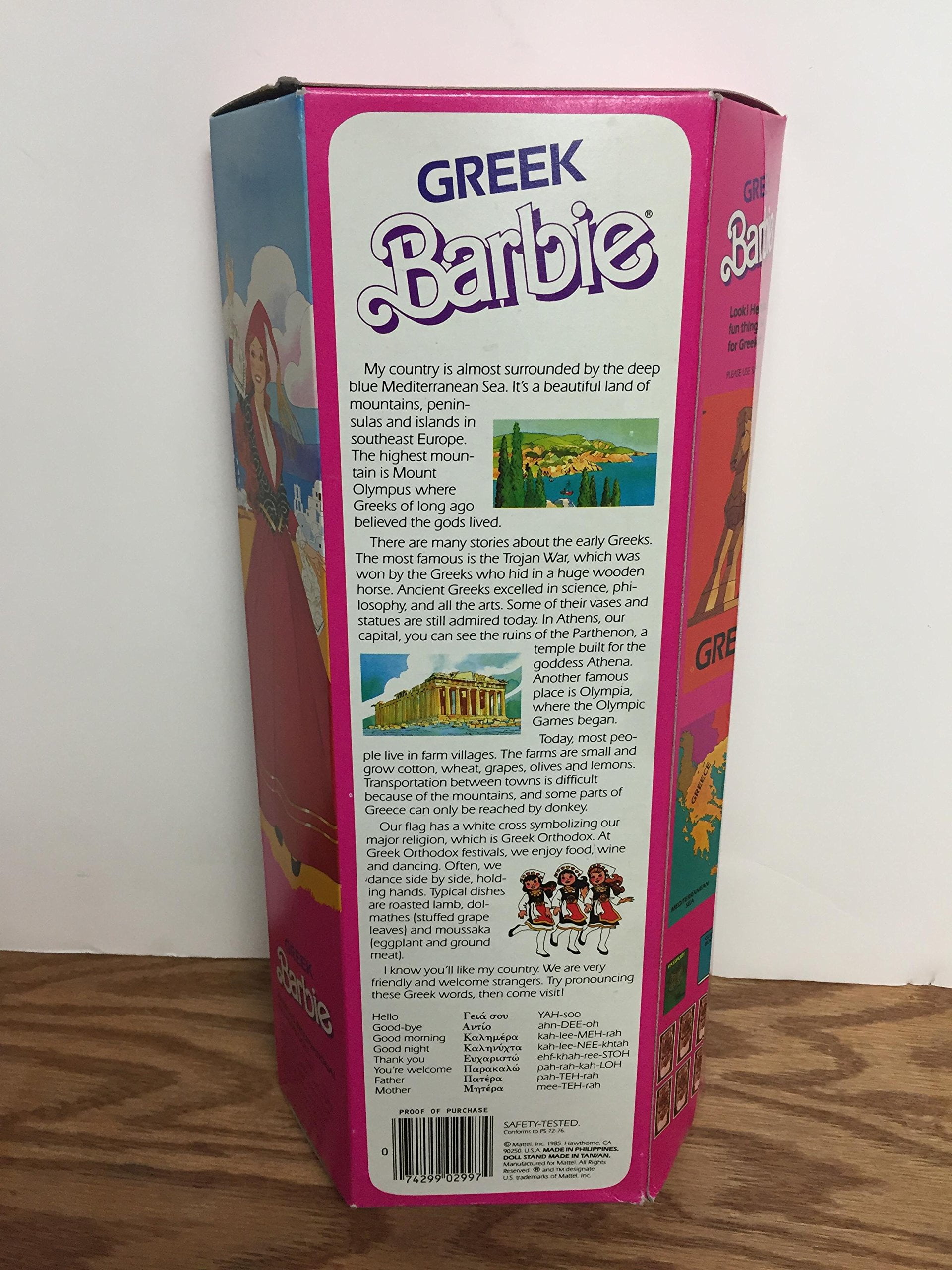 Barbie Box Back