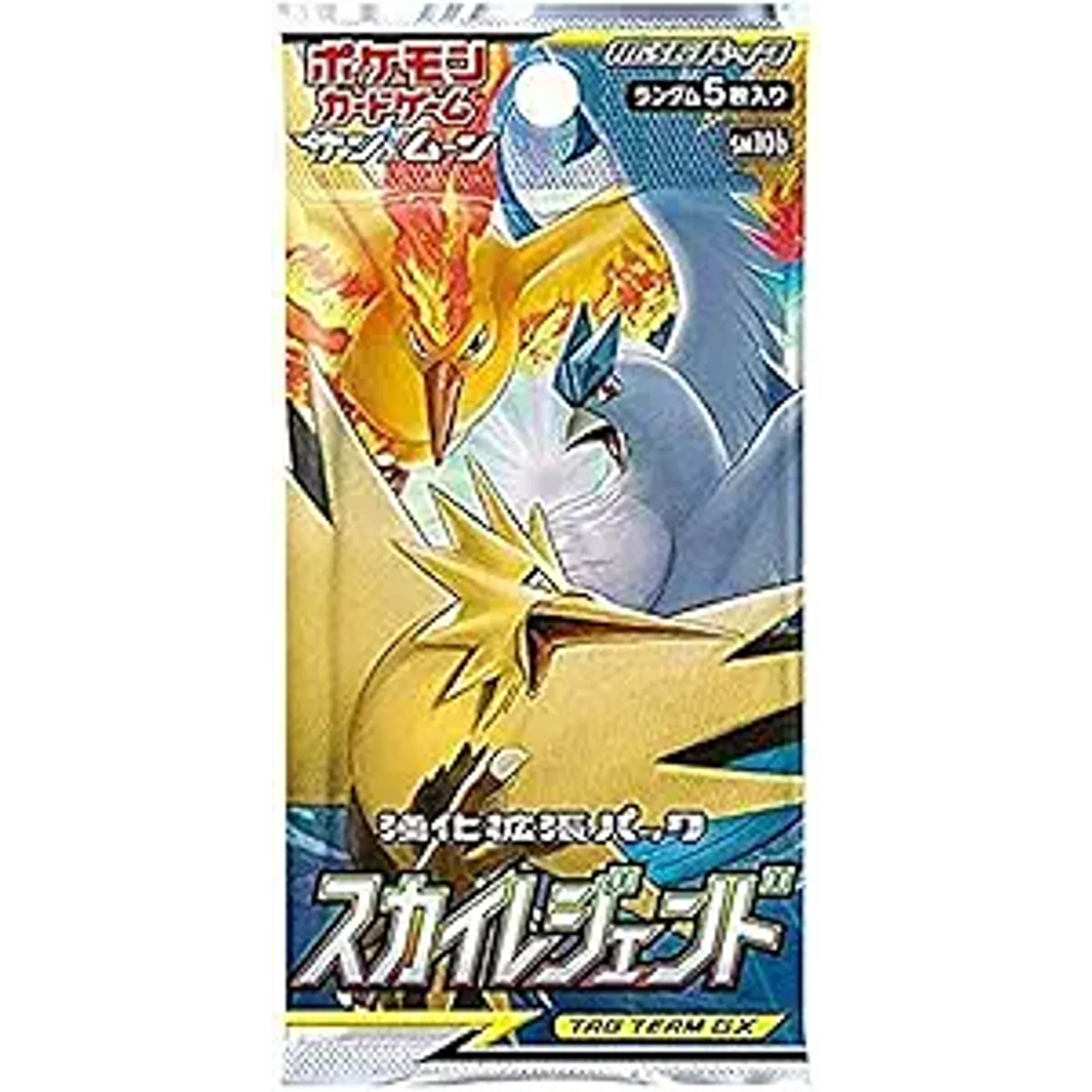 Click here for Pokémon Pokemon Card Game Sun & Moon Sky Legend Ja... prices