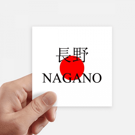 Nagano Japaness City Name Red Sun Flag Sticker Square Waterproof ...