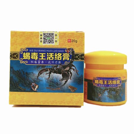 Gout Cream Scorpion Ointment 20g Scorpion Ointment Gout Cream Joint ...