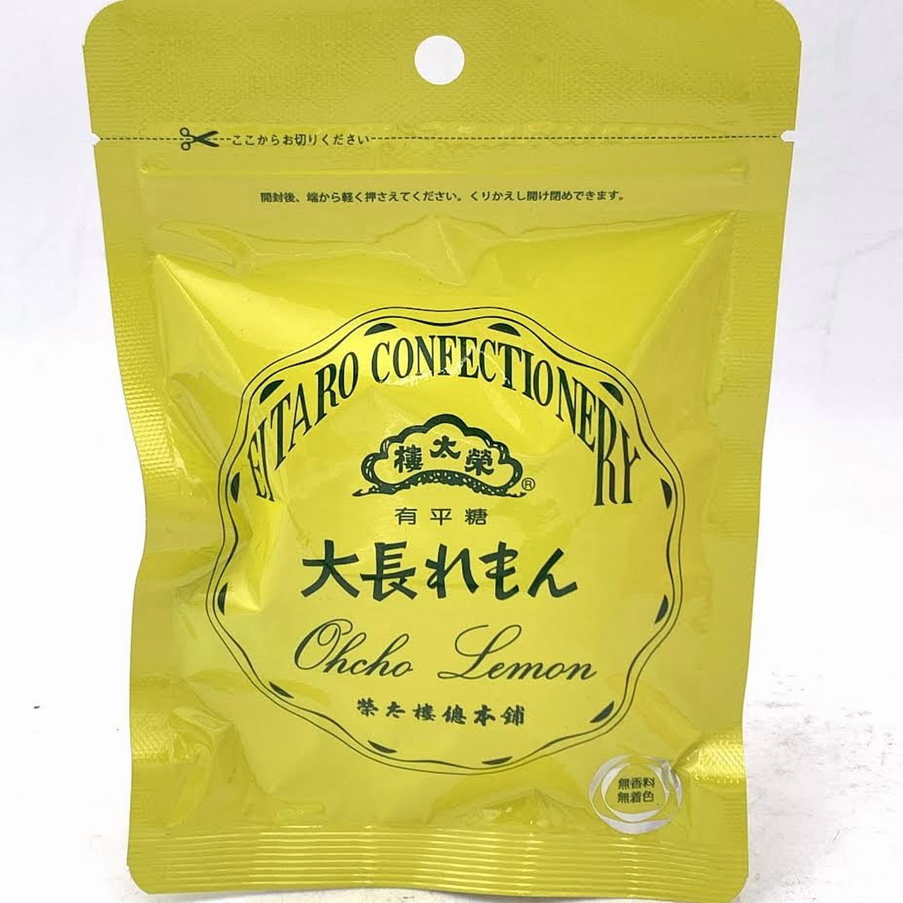 Classic Lemon Candy With Real Lemon Juice Lemonhead Hard Lemon Candy ...