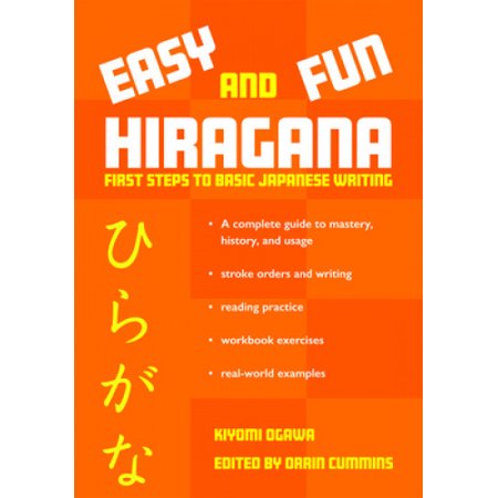 Easy and Fun Hiragana: First Steps to Basic Japanese Writing | Walmart ...
