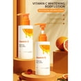 VC Body Lotion 250g - Walmart.com
