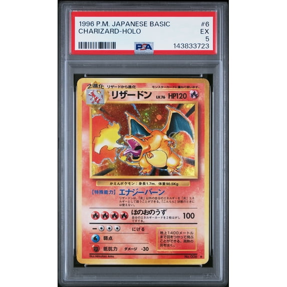 1996 Pokemon Japanese Basic Charizard Holo Japanese PSA 5 #6 - Walmart.com