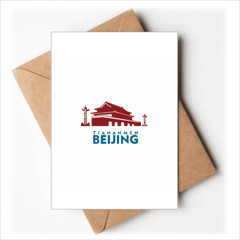 Tiananmen Gate Beijing China Greeting Cards You are Invited Invitations ...