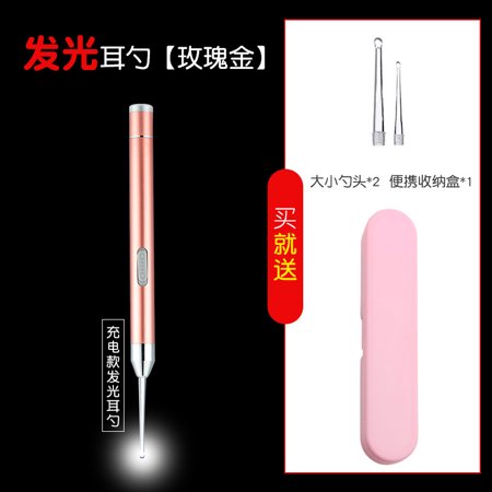 Light-emitting ear spoon rechargeable ear-digging artifact ear-digging ...