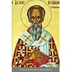 The Life of St Daniel the Stylite (Paperback) - Walmart.com