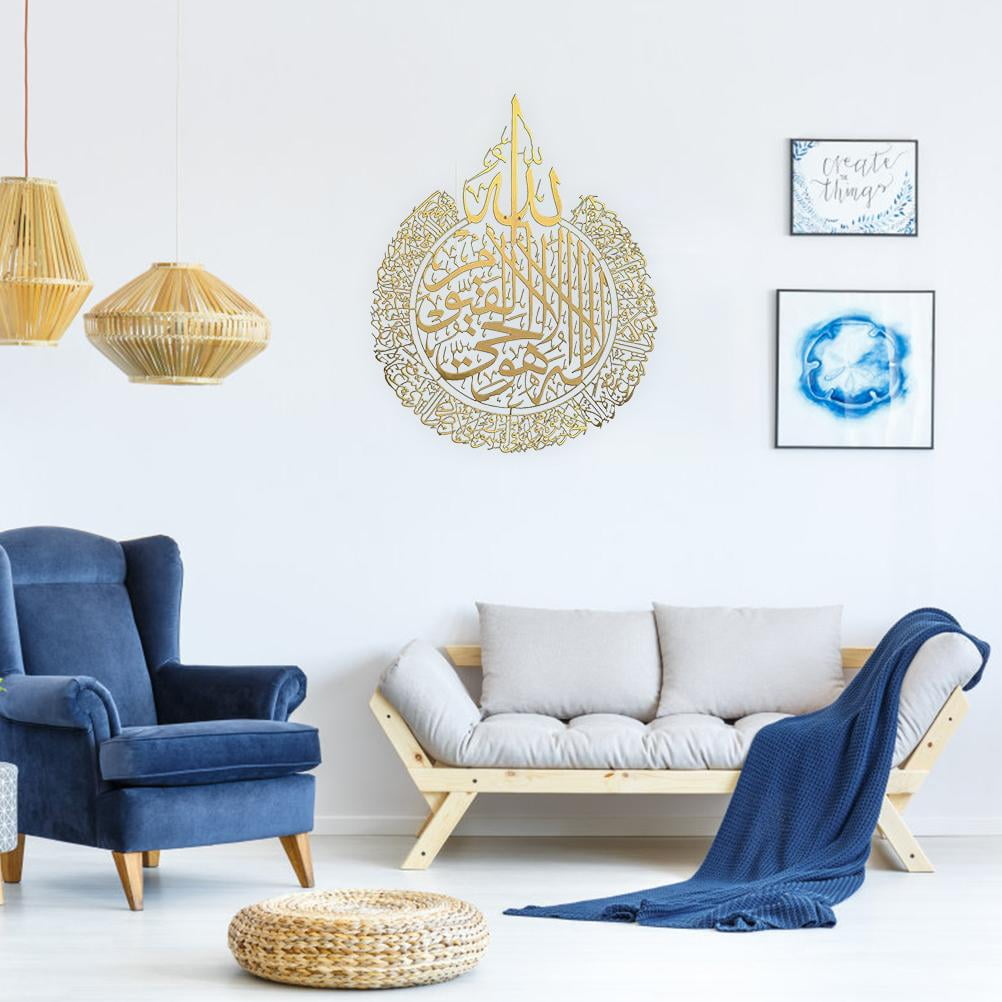 Click here for Youthink Wall Art Ramadan Decoration Ramadan Wall... prices