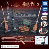 Wizarding World Harry Potter Interactive Talking Sorting Hat with 15 ...