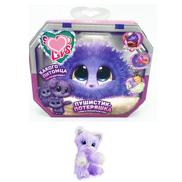 Scruff A Luvsing Family Soft Soft Plush Toy, Little Live Pets Animal ...