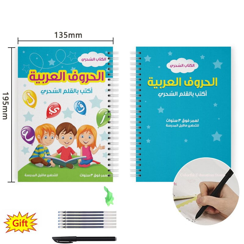 Cuaderno de práctica mágica árabe reutilizable para niños, Bloc de ...