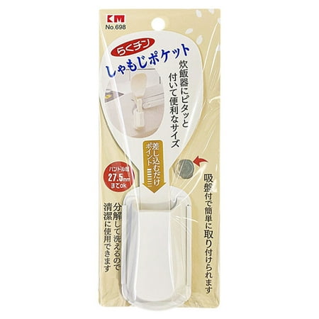 Rice Scooper Holder,Rice Spoon Hook Rice Rice Spoon Hook Rice Paddle ...
