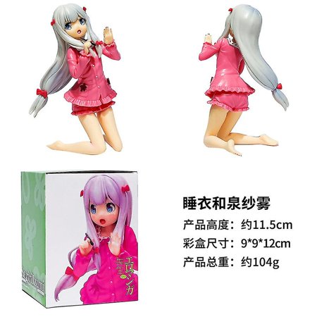 Erromanga Professeur Et Izumi Sawu Pyjama Agenouill Animation Main-tenu Chssis Voiture Ornement ...