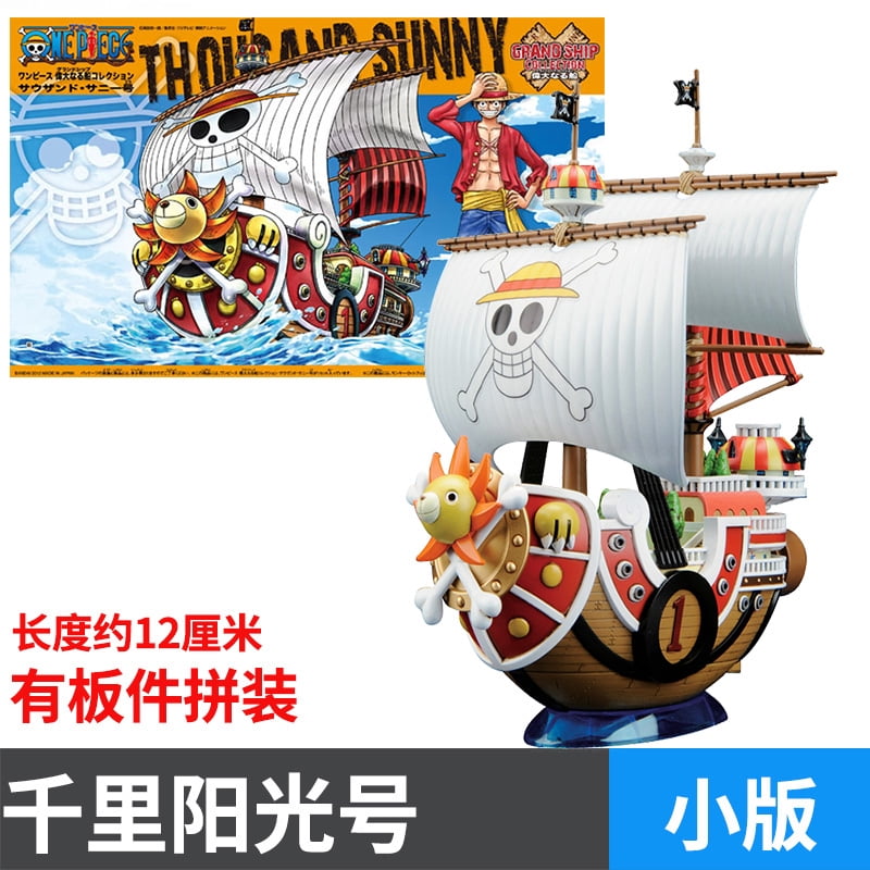 Modelo de barco Bandai One Piece, modelo de ensamblaje, Thousand Sunny ...