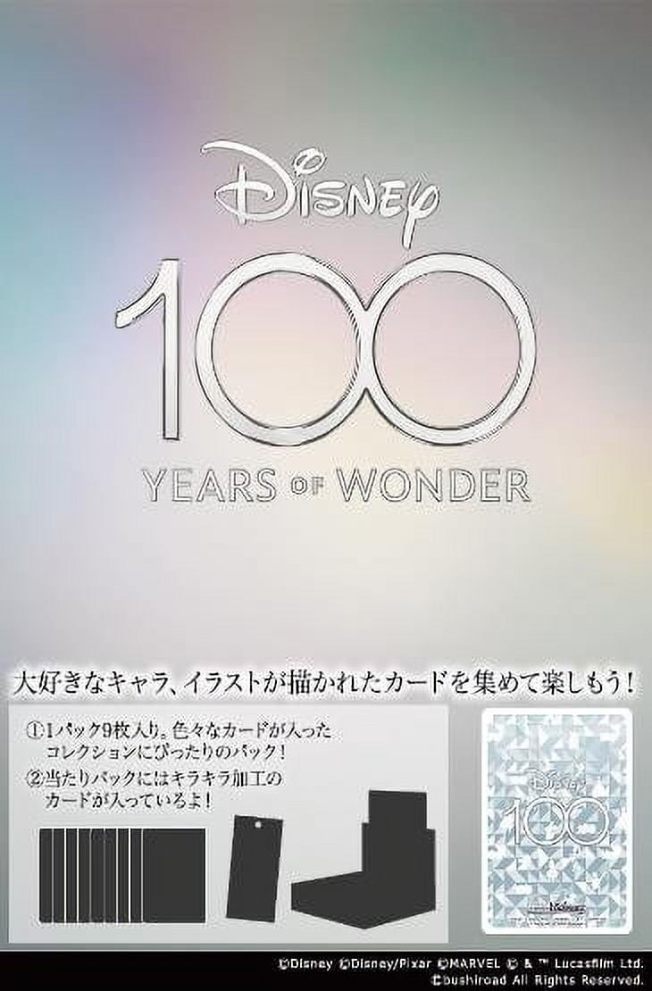 Weiss Schwarz Disney 100 Years of Wonder TCG Collectible Weiss Schwarz Disney 100 Years of Wonder TCG Collectible
