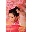 The Princess and the Warrior: A Tale of Two Volcanoes (Hardcover ...