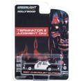 1987 Chevy Caprice Metropolitan Police, Terminator 2: Judegment Day ...