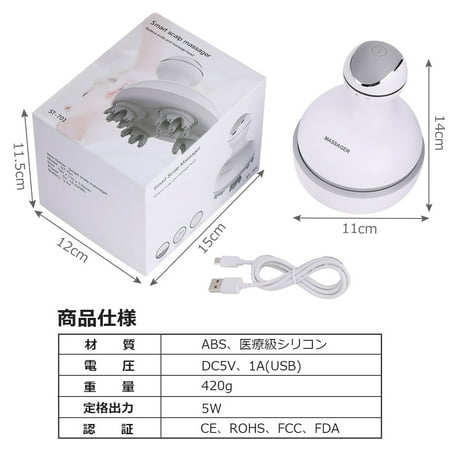 Mini Scalp Massager, Sanitary 4 Heads Mute Rechargeable Head Massager ...