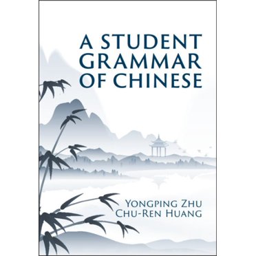 Free Shipping! Learning Chinese Language and Culture: Intermediate ...