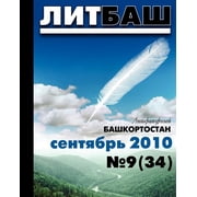 Dedushka Russian