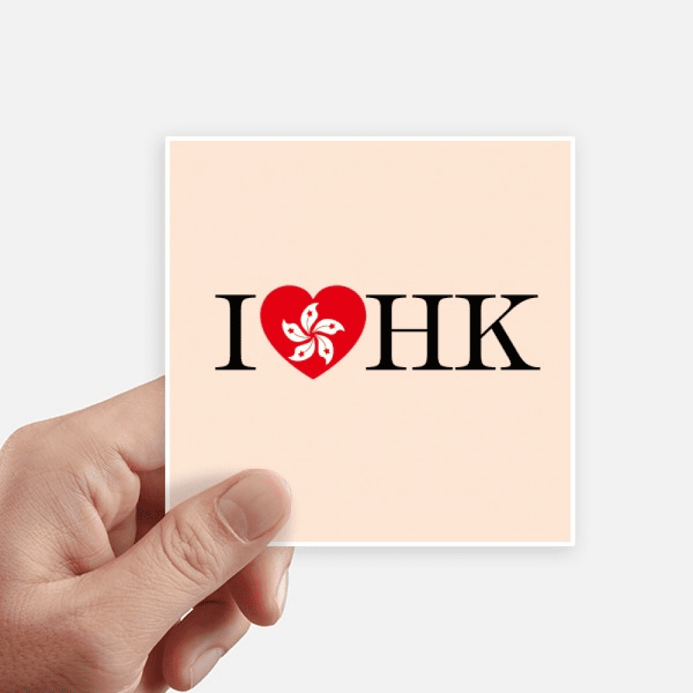 Hong Kong Loves Heart Individual Country Sticker Square Waterproof ...